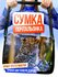 Сумка , черный
