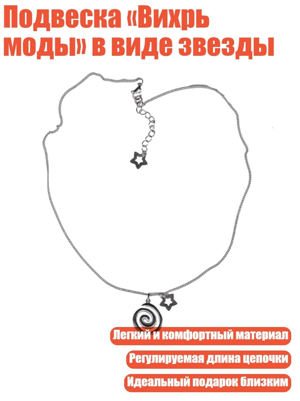 Иконка