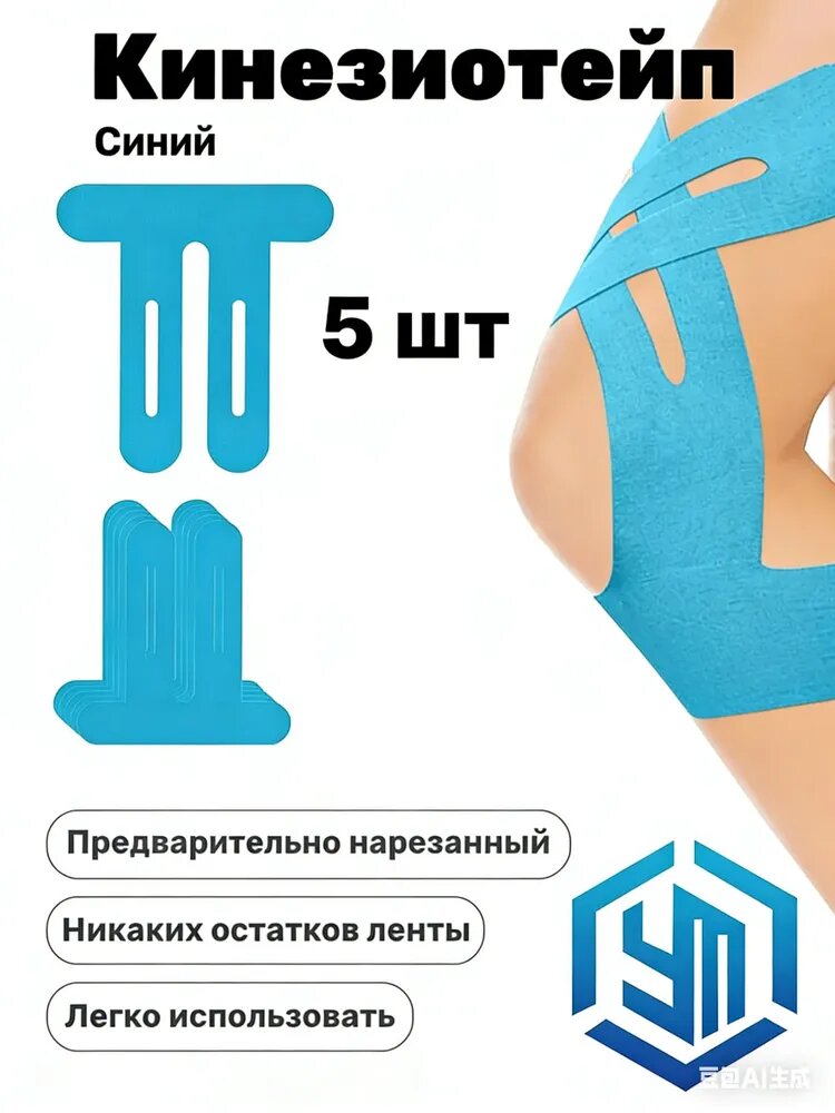 Защита колена, размер: Универсальный