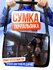 Сумка кросс-боди , черный