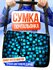 Сумка кросс-боди , черный