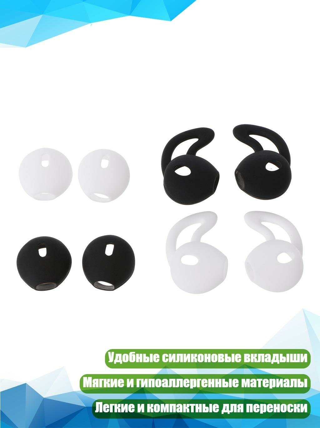 Чехол для наушников-вкладышей, Белый