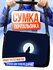 Сумка кросс-боди , черный