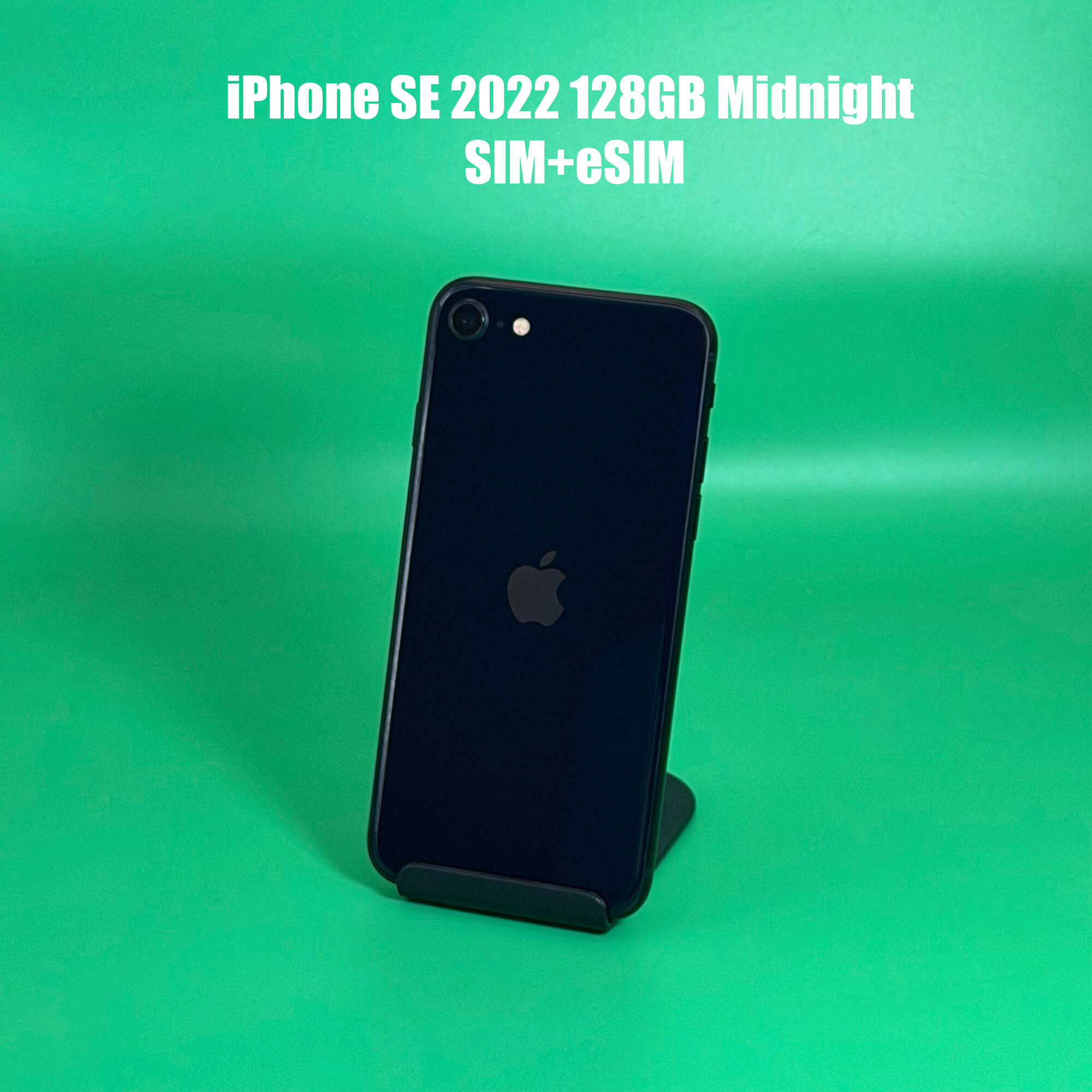 Смартфон Apple iPhone SE 2022 128 ГБ, nano SIM+eSIM, midnight