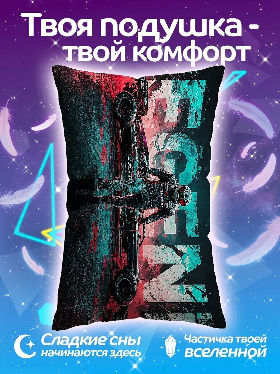 Подушка дакимакура Легенда мотоцикл неон