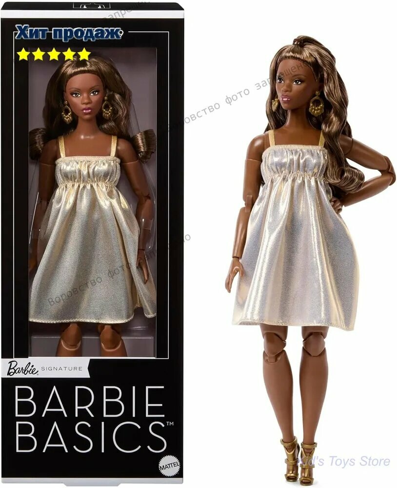 Модель Barbie Basics JJX28