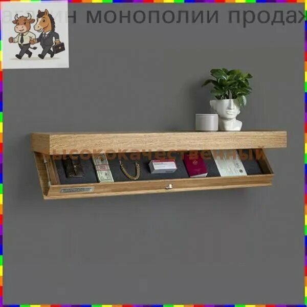 Полка интерьерная с крючками, 24х40х7.20 см