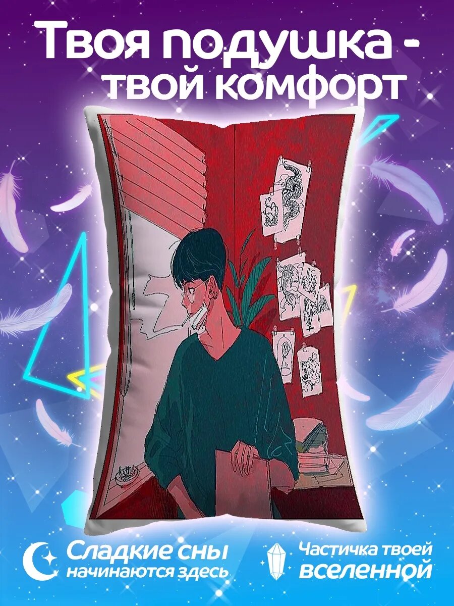 Подушка дакимакура Парень у окна