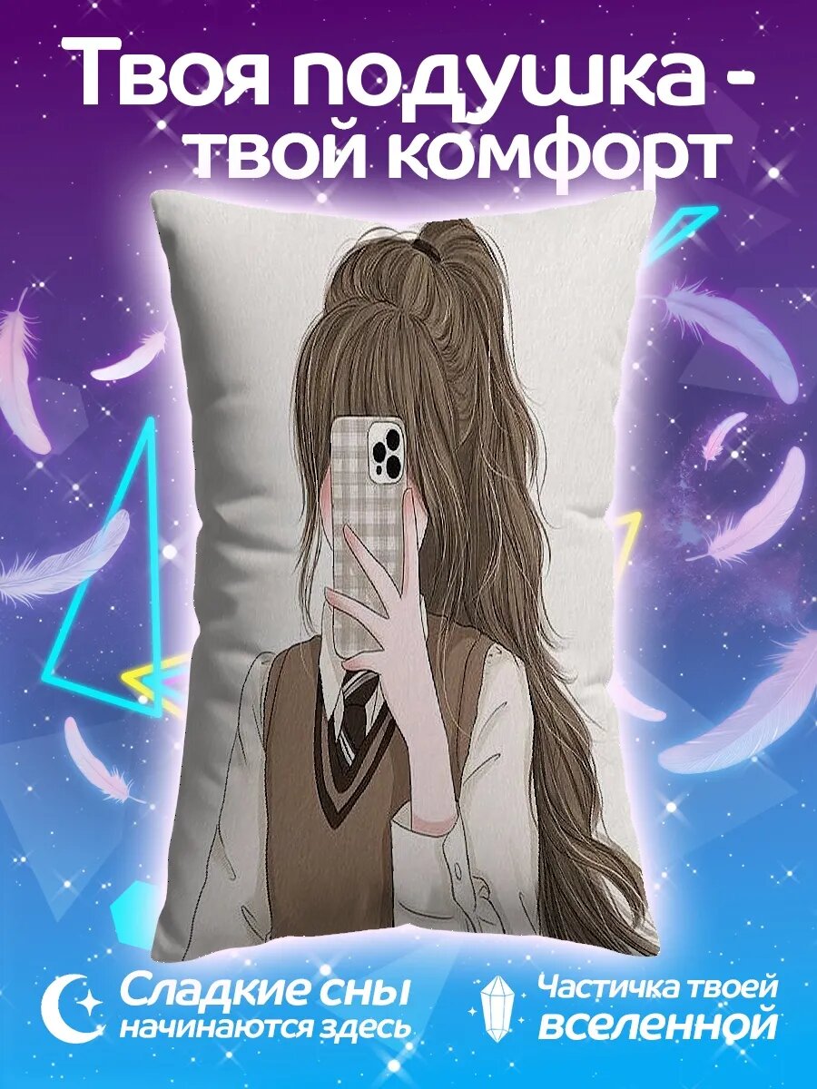 Подушка дакимакура Девушка делает селфи