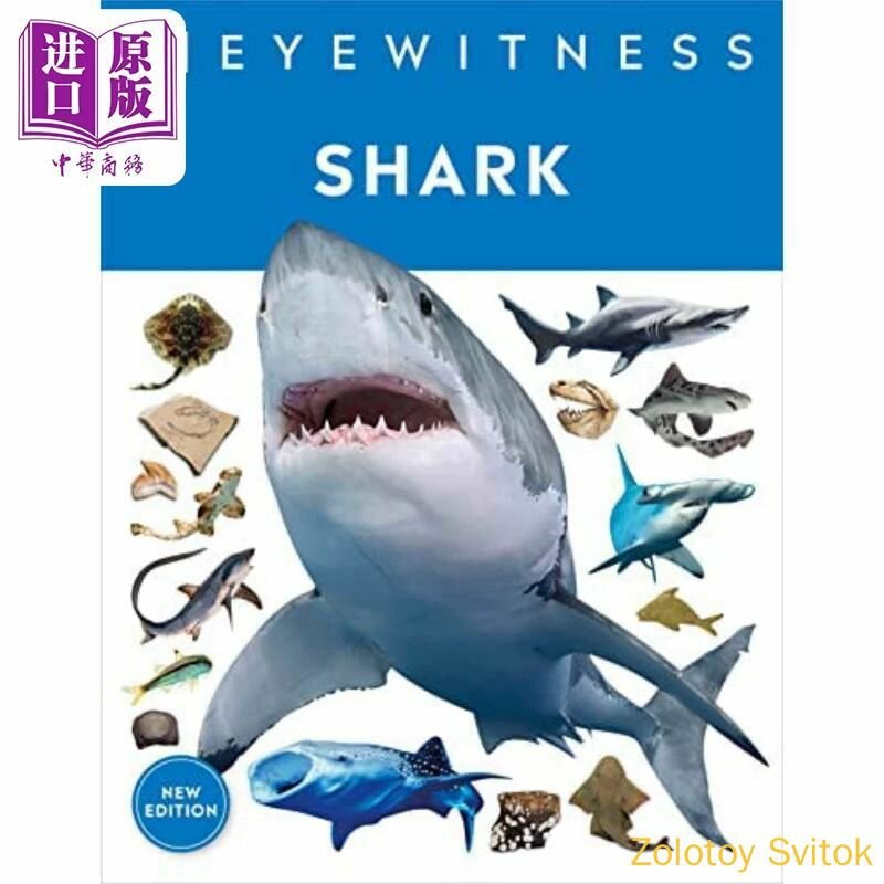 Книга "DK Eyewitness Shark" 2022, мягкая обложка, английский язык