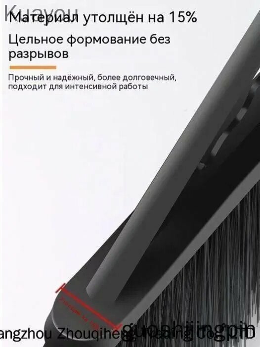 Метла — фото 1