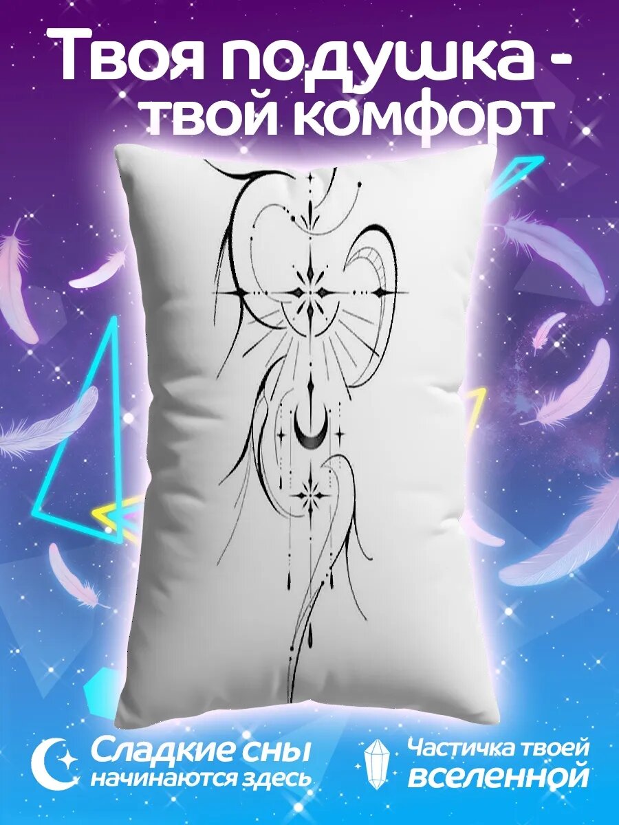 Подушка дакимакура Дракон и компас