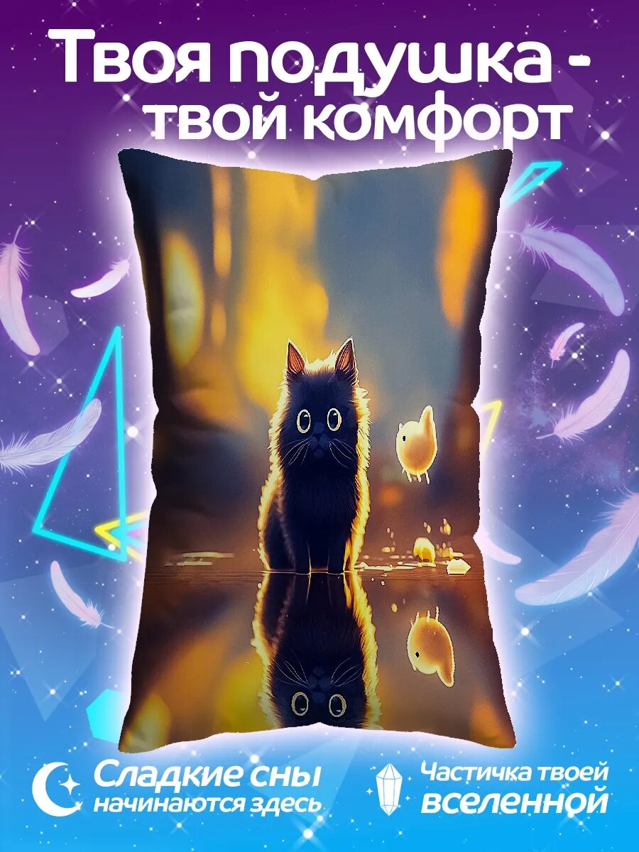 Подушка дакимакура Черный кот у воды