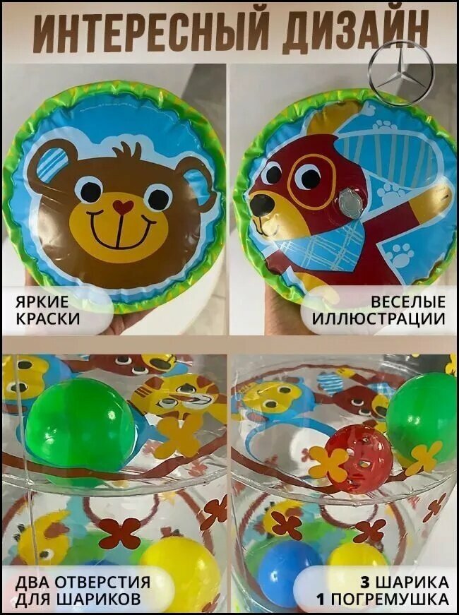 Развивающий коврик — фото 1
