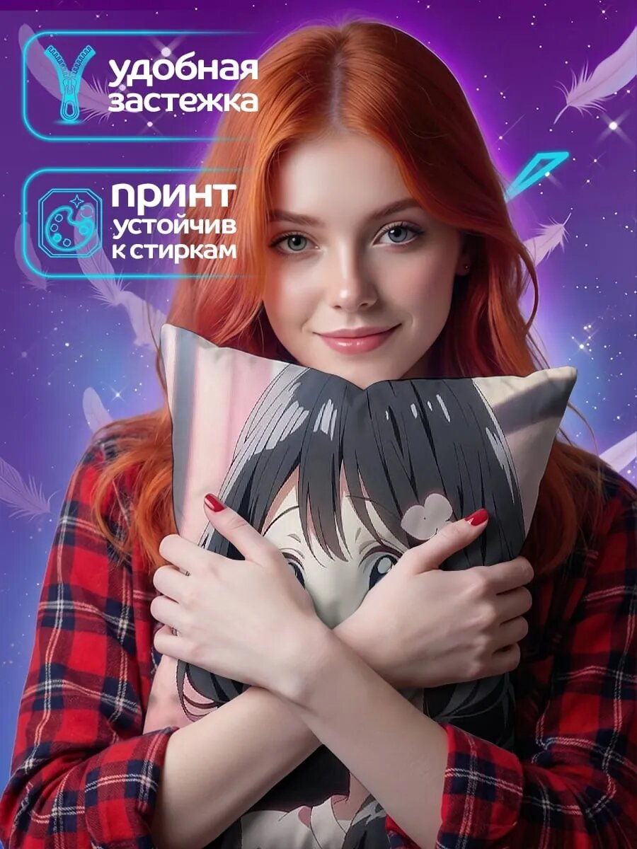 Подушка дакимакура Аниме девушка — фото 1