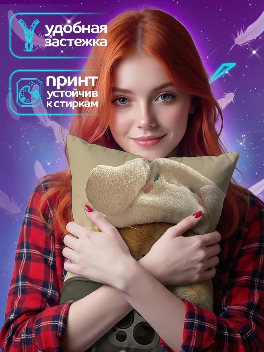 Подушка дакимакура Собака селфи — фото 1