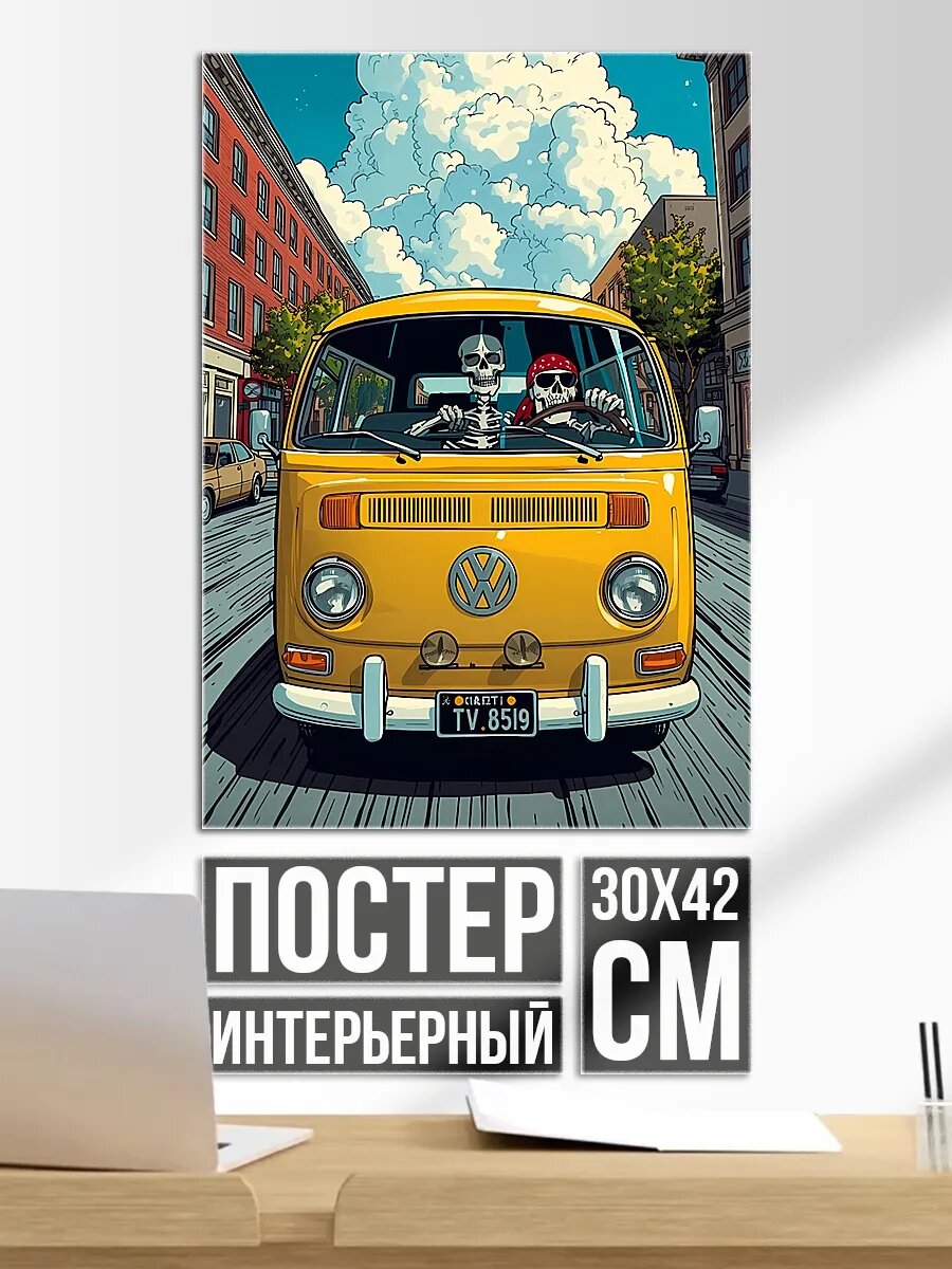 Плакат постер Желтый фургон в городе