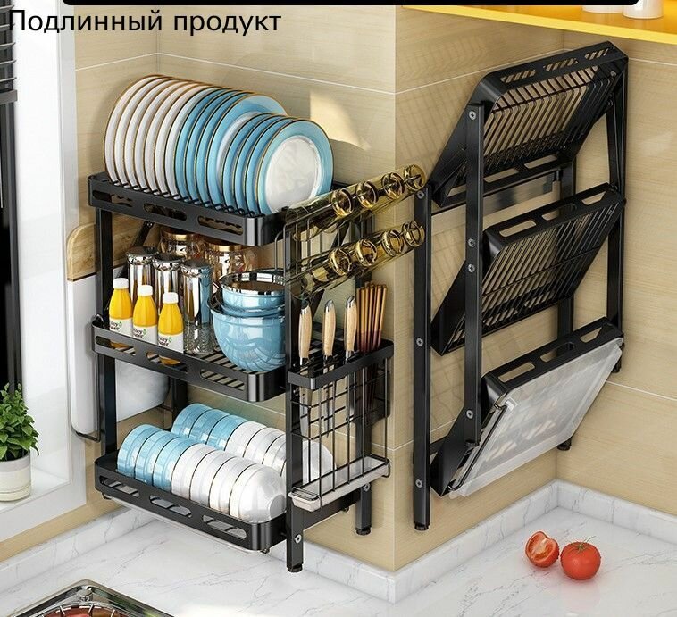 Сушилка для посуды, 24 см х 45 см х 65 см, 1 шт