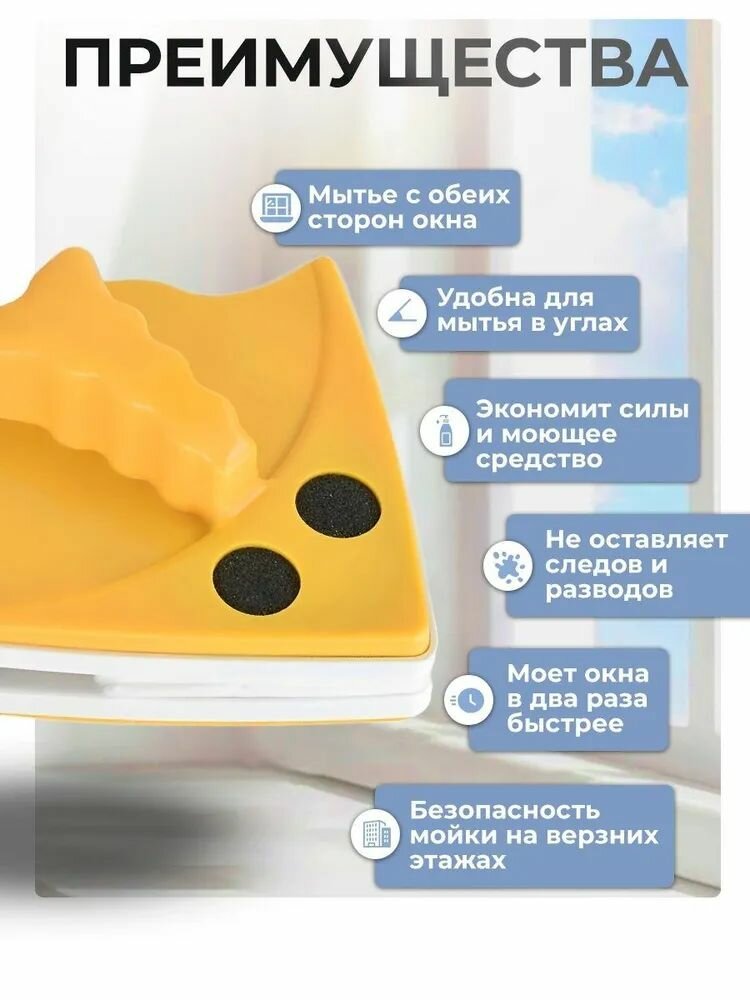 Стеклоочиститель, 1 шт — фото 1
