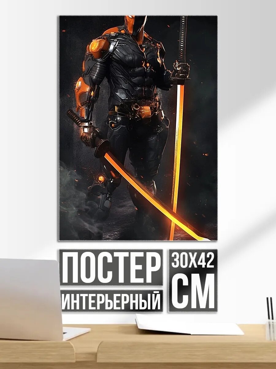 Плакат постер Дезстроук с мечами