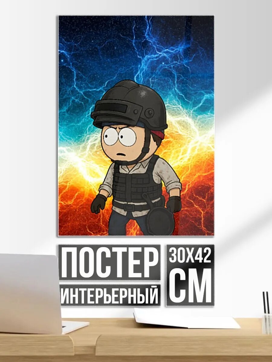 Постер на стену Стэн в игре Pubg Южный парк
