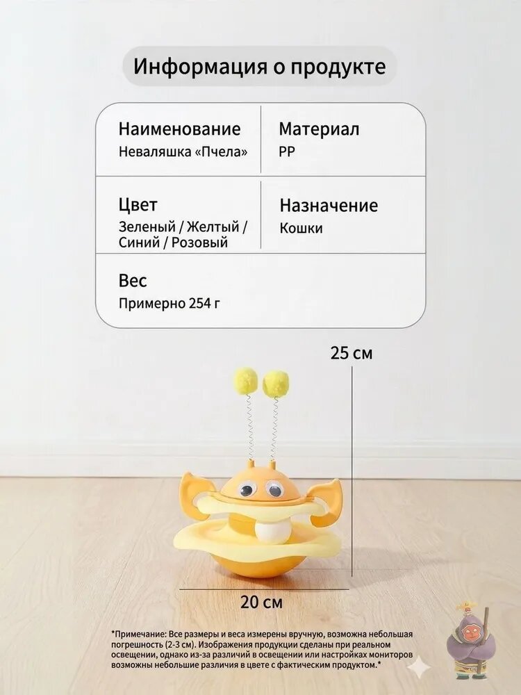 Игрушки для кошек — фото 1