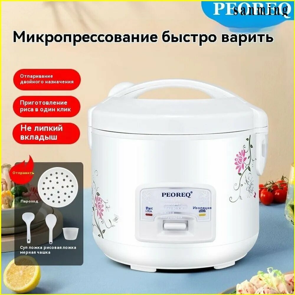 Рисоварка Мультиварка (миниварка), пароварка, суповарка электрическая, Всё для дома_Ангел Белый 3 литра