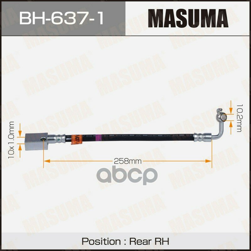 Шланг торм. задн. R INFINITI FX35/ FX45 02-08 Masuma арт. BH-637-1