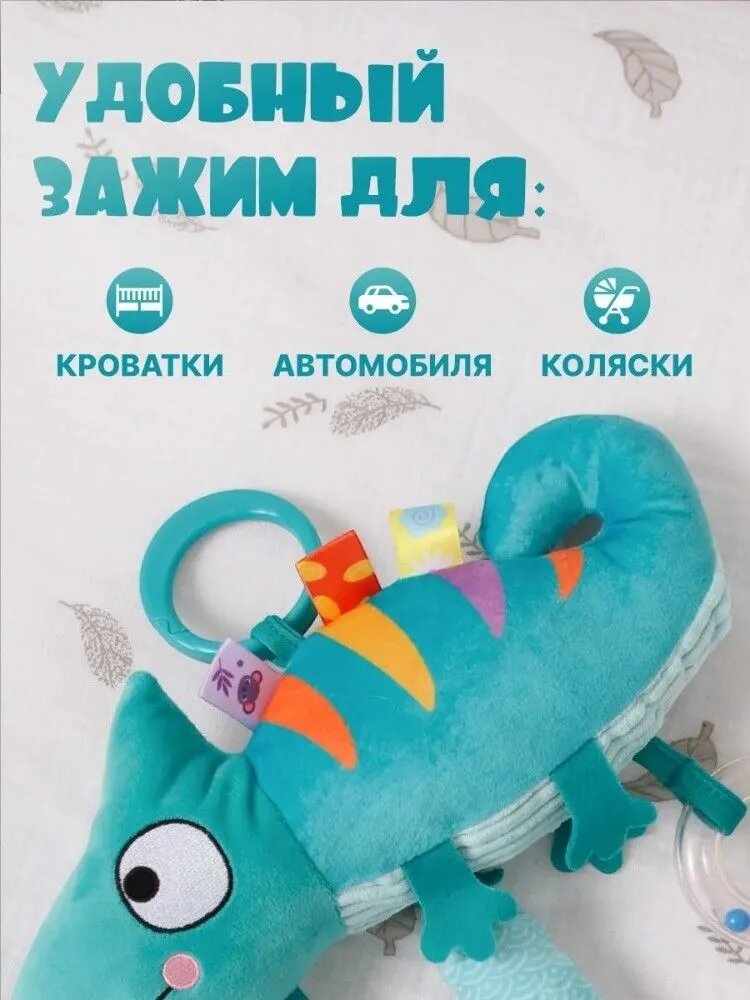 Прорезыватель — фото 1