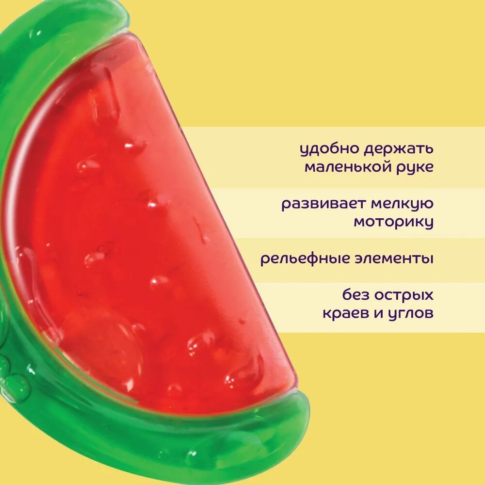 Прорезыватель — фото 1
