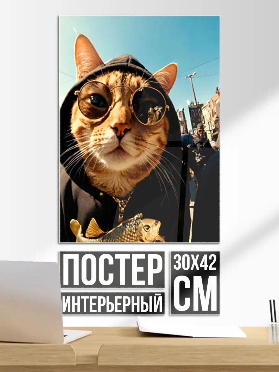 Постер на стену Коты гангстеры - котаны