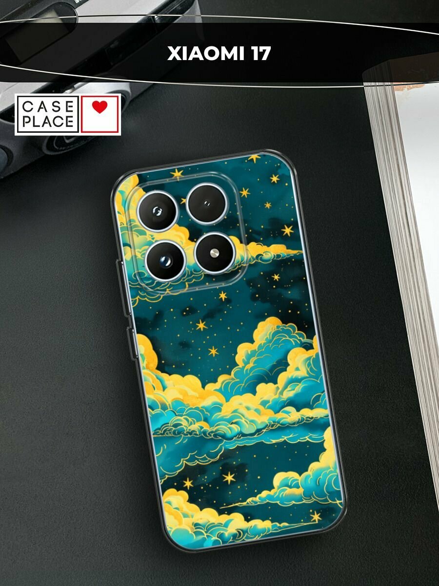 Силиконовый чехол на Xiaomi 17 / Сяоми 17 с принтом Облака и космос