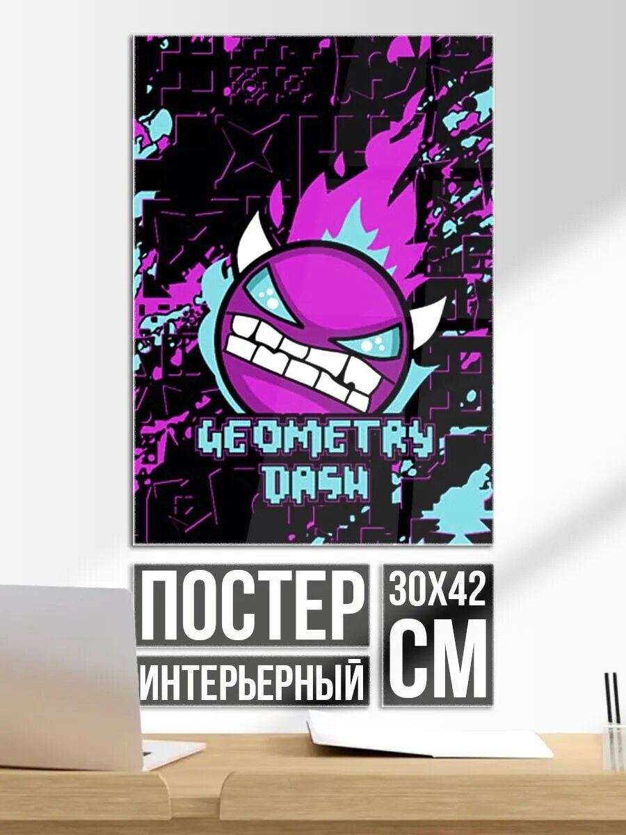 Постер на стену Geometry Dash angry smiley face