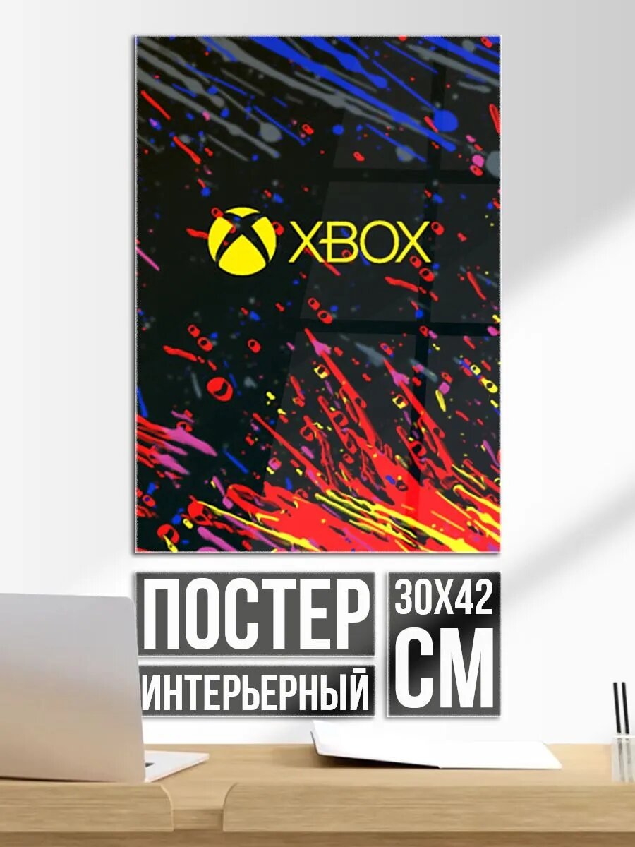 Постер на стену Xbox краски текстура