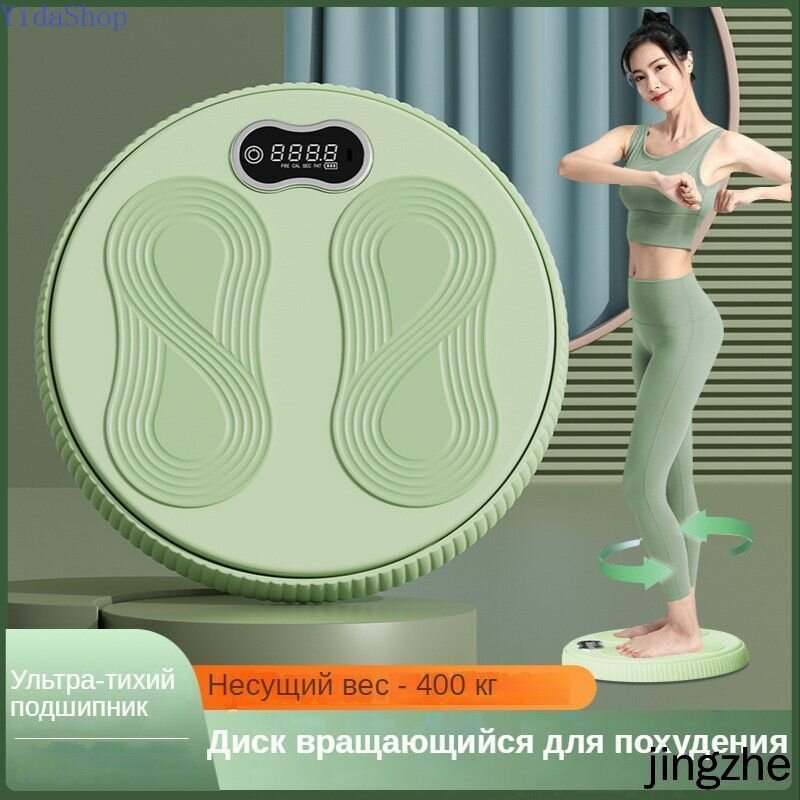 Мини-тренажер mzm-20260310165356325_mzr_23_mzr_25