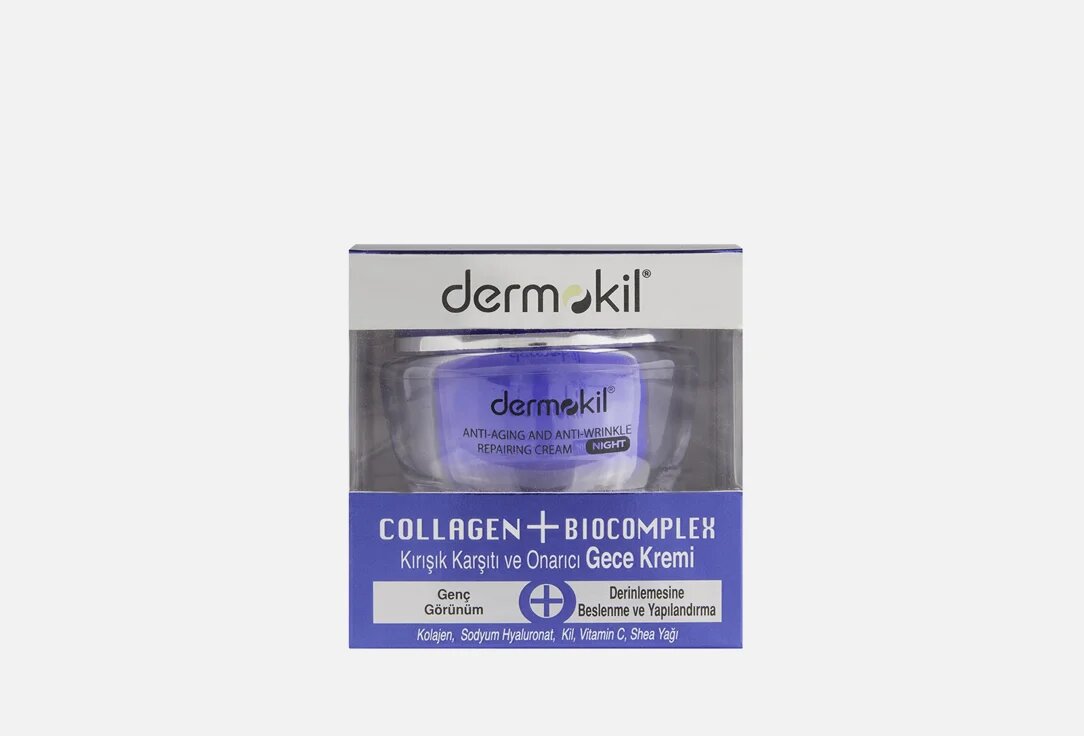 Dermokil Collagen+biocomplex Night Cream Ночной крем для лица 50 мл