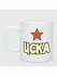 ЦСКА кружка