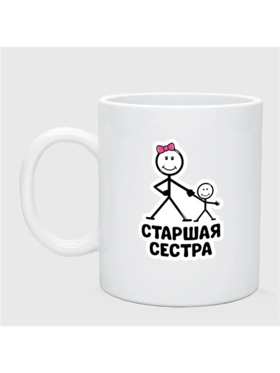 Старшая сестра Кружка
