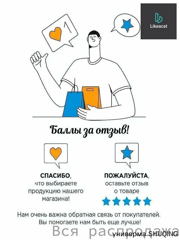 Коврик туристический — фото 1