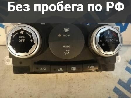 Блок управления климатконтролем с пробегом Mazda Cx-7 ER3P