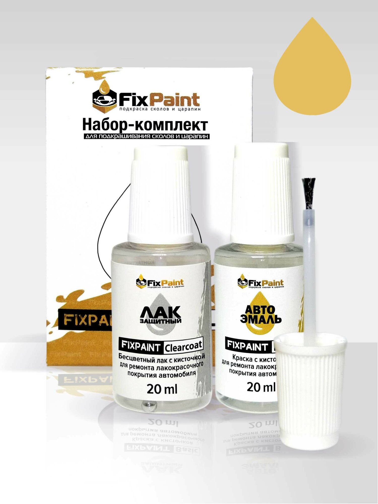 Подкраска CITROEN, код 241A, JAUNE CARIOCA солид, набор FixPaint Double, краска и лак для ремонта сколов и царапин