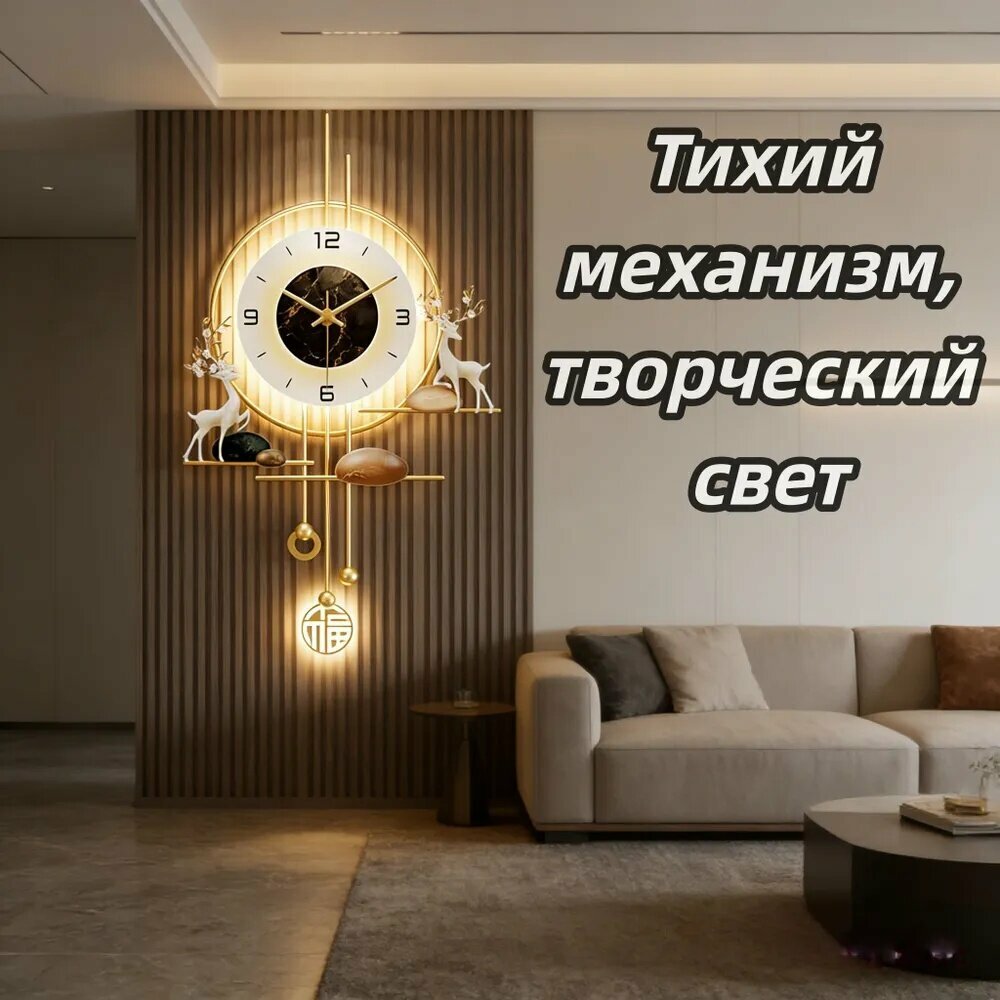 Настенные часы, 70 см х 41 см