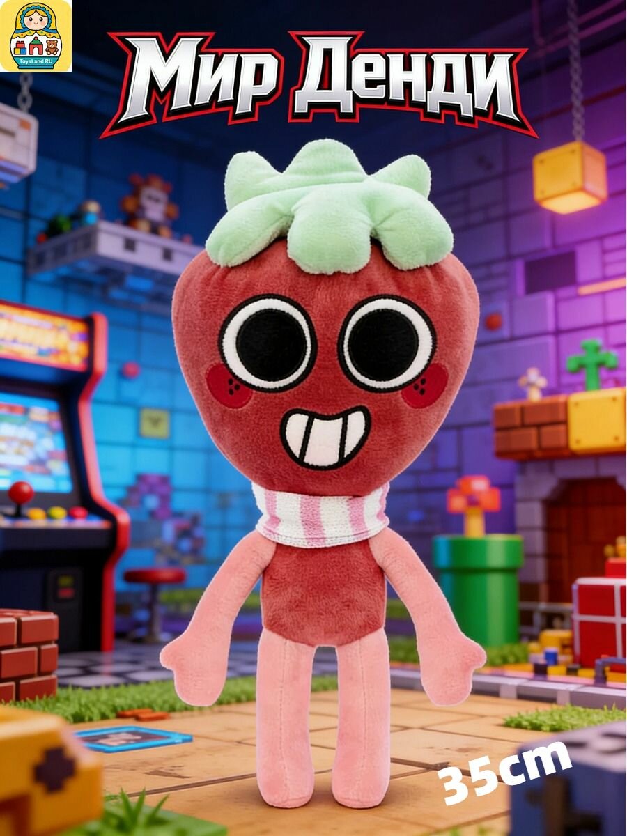 Dandy's World Мир Денди Мягкая Игрушка Sprout Deluxe 35cm