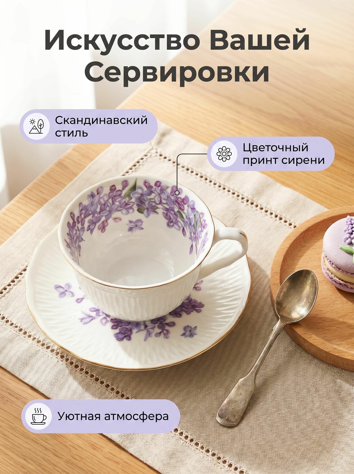 Кружка — фото 1