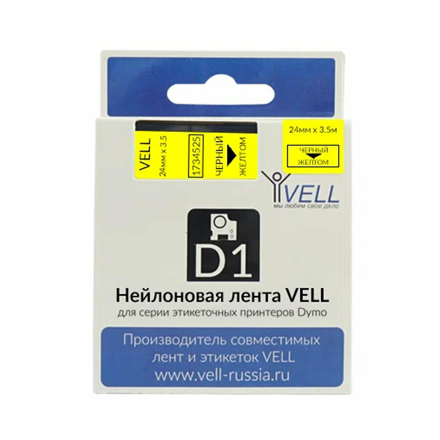 Лента Vell VL-D-1734525 (нейлон, 24 мм x 3.5 м, черный на желтый)