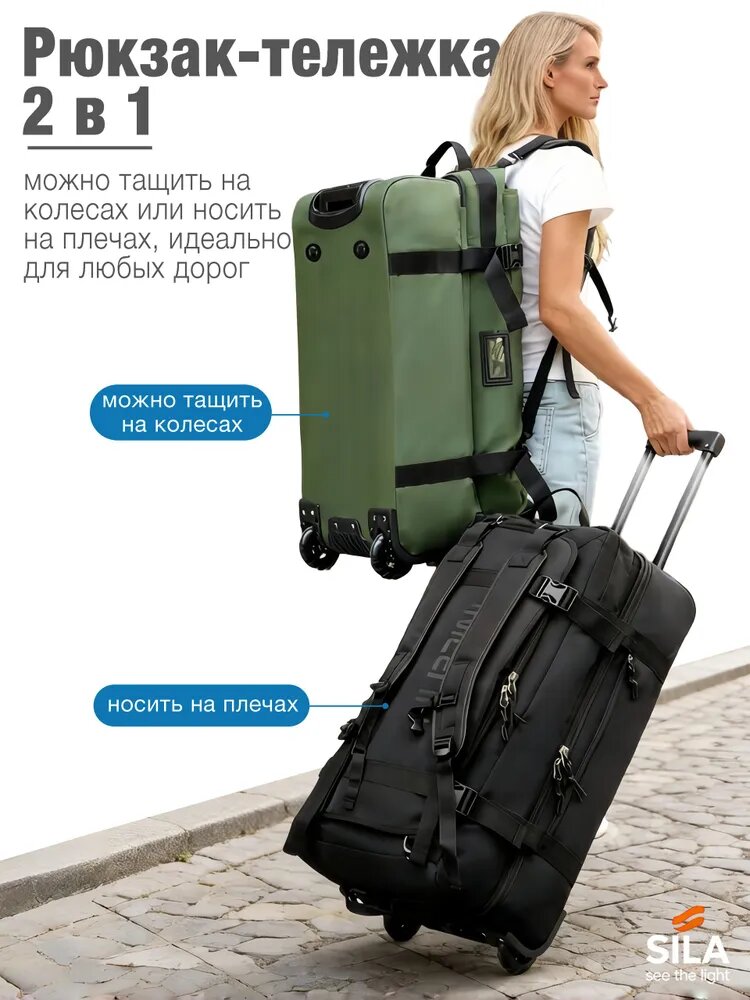 Сумка , 30х70, черный — фото 1