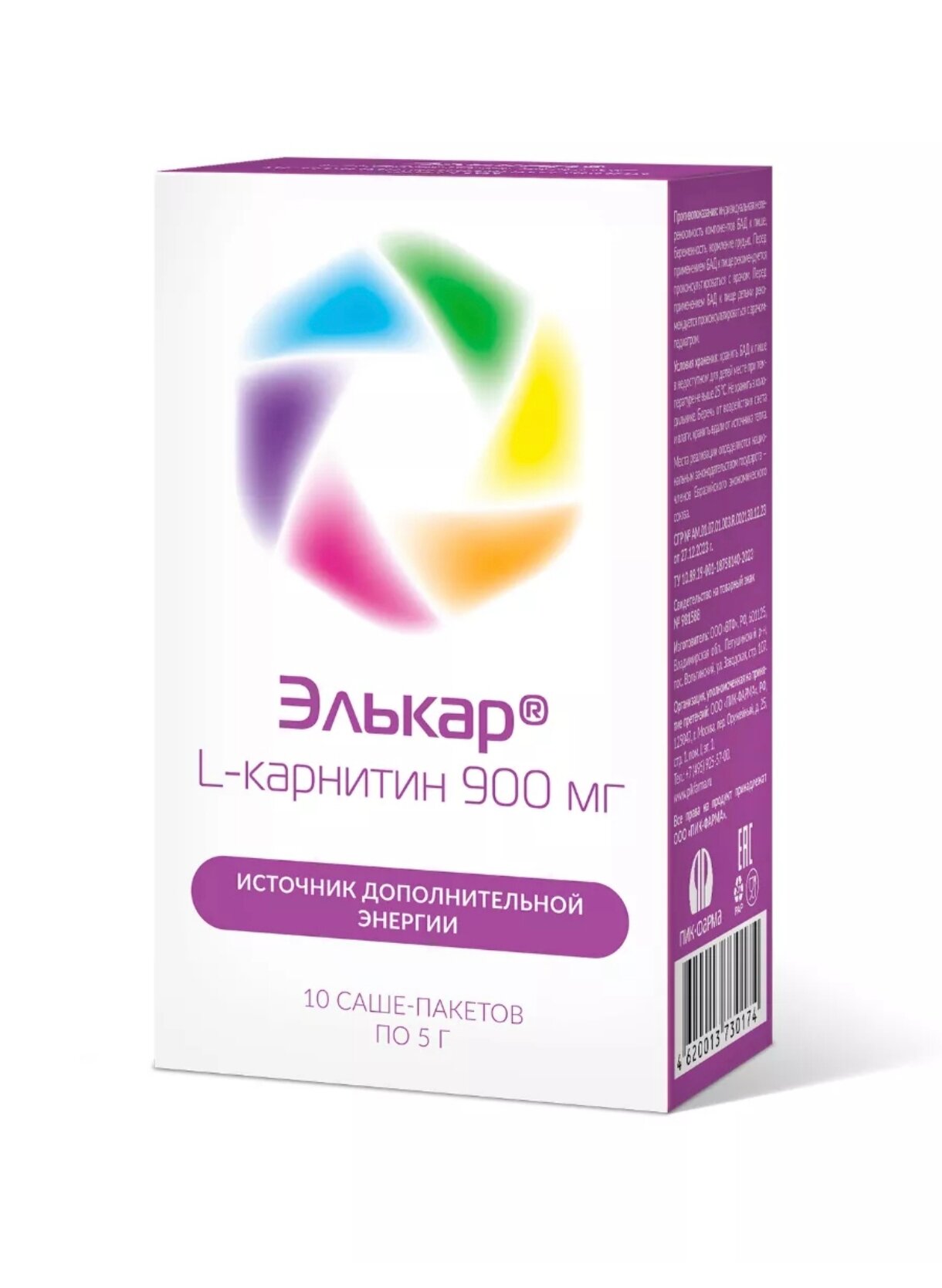 Элькар L-карнитин 900мг