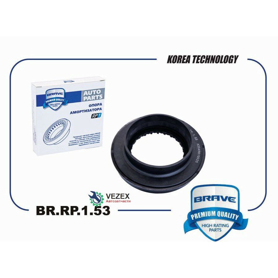 BRAVE BR. RP.1.53 Подшипник опоры амортизатора