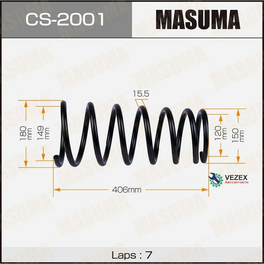 MASUMA CS-2001 Пружина подвески MASUMA front TERRANO/ R50