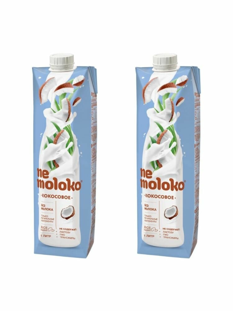 Nemoloko Напиток растительный на рисовой основе "Кокосовый" 1л, 2 шт